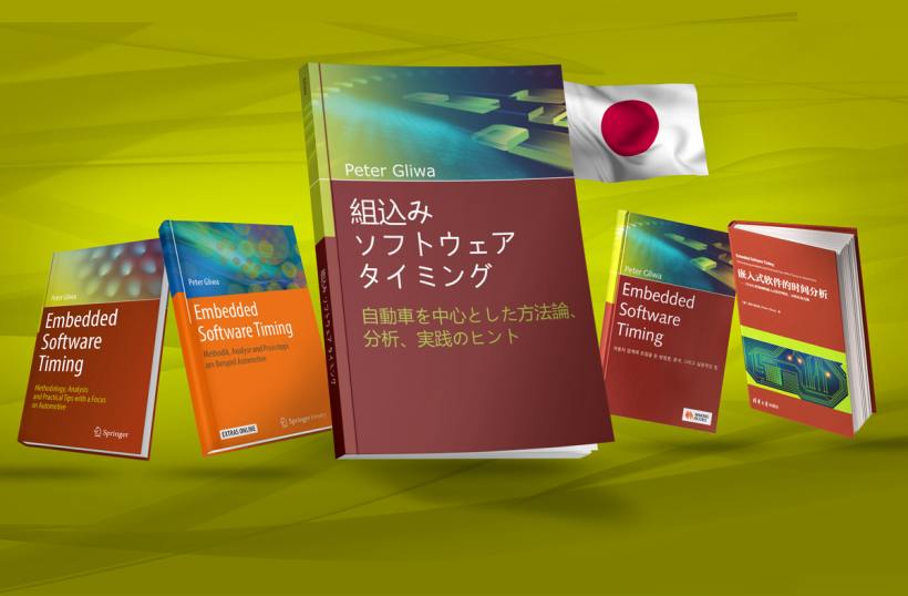 Home / GLIWA embedded systems